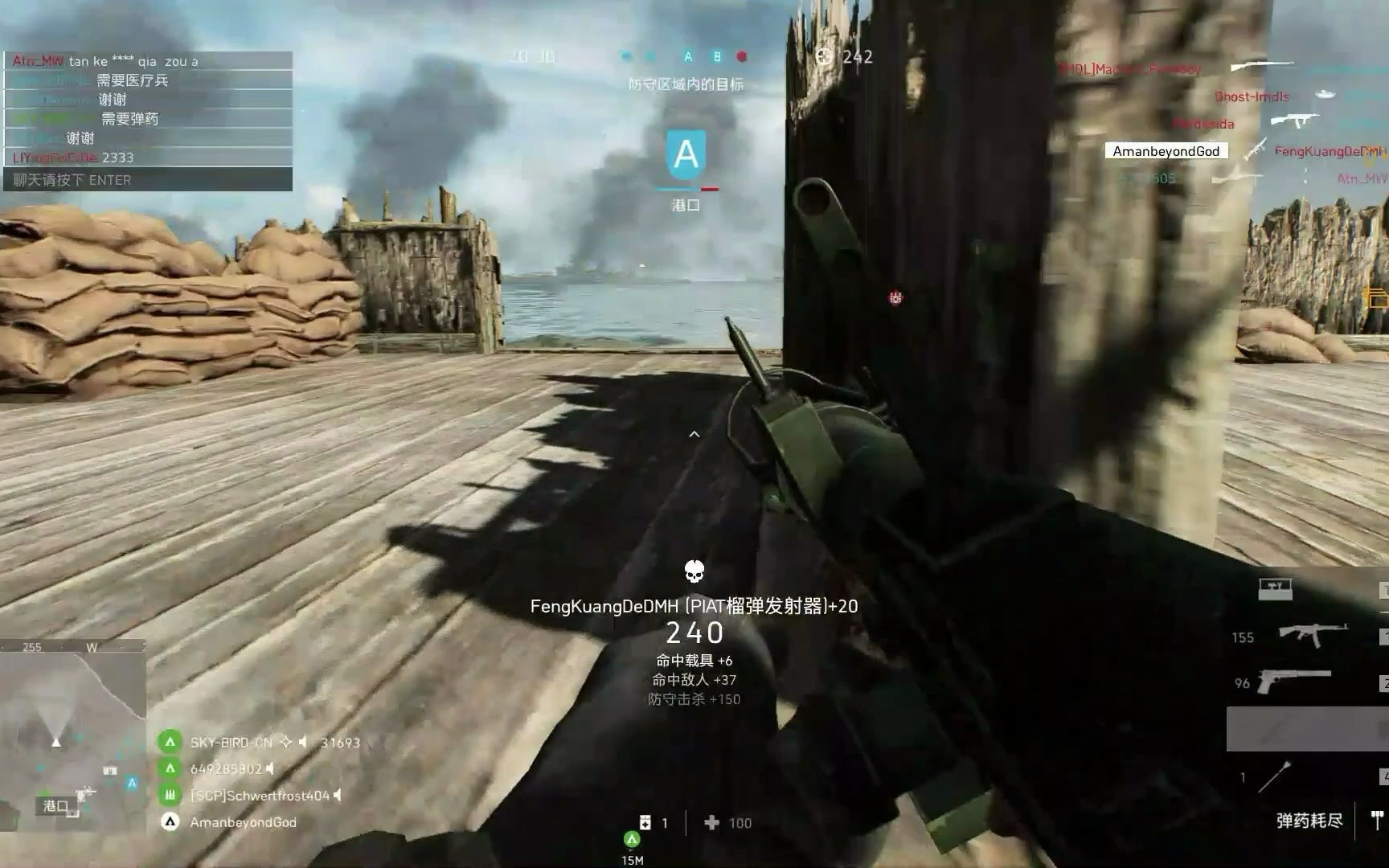 战地五:反坦克教学39反坦克步枪,榴弹发射器