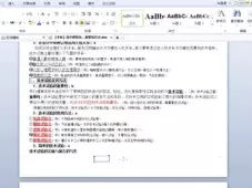 高二通用技术1 技术世界中的设计