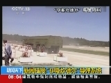 [视频]俄罗斯国防部发表声明 导弹系统部署未违反国际协议