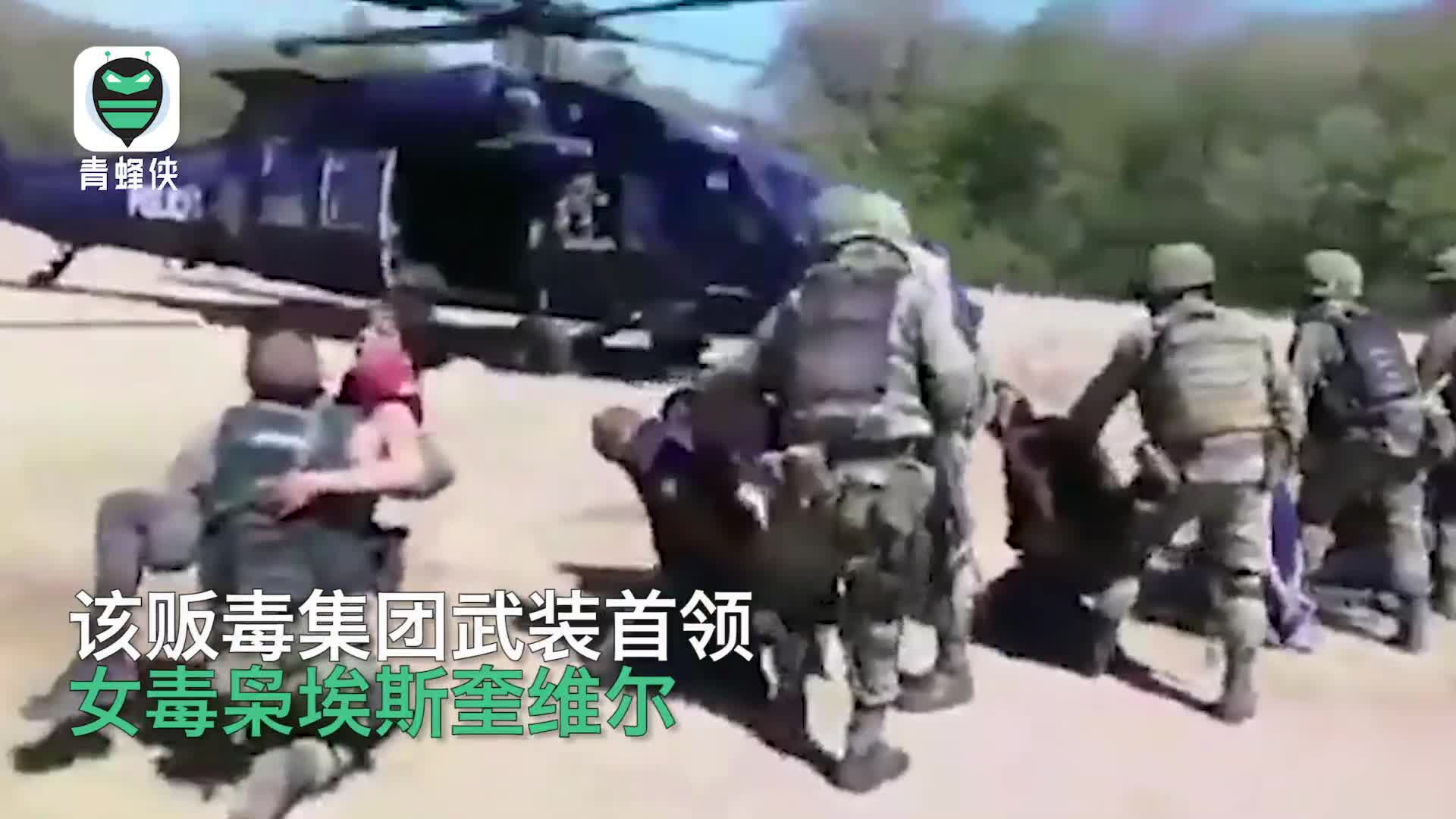 墨西哥21岁最美女毒枭遭警方围剿 枪战后濒死一刻视频曝光