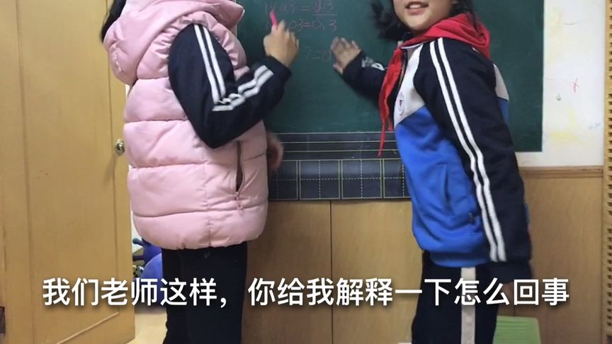 两个小学生,模仿老师训斥同学,网友:让老师看到你俩就惨了