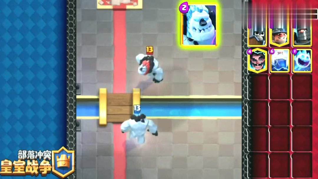 皇室战争:红蓝同等级同卡牌单挑对战!