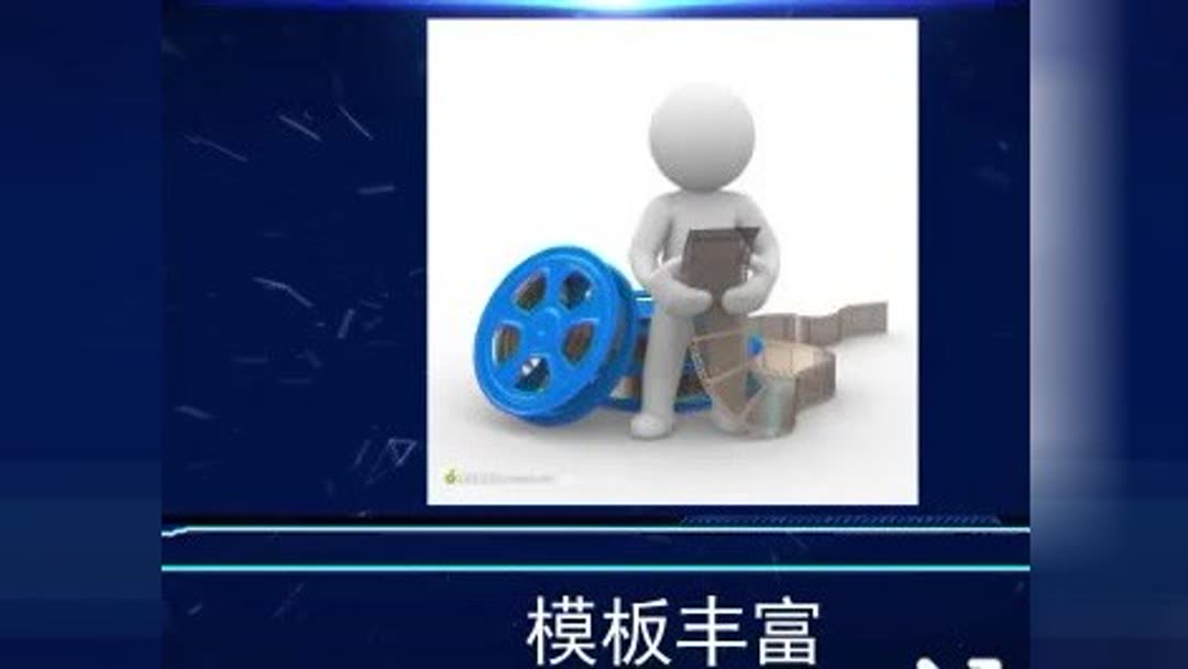 微信小视频剪辑制作软件