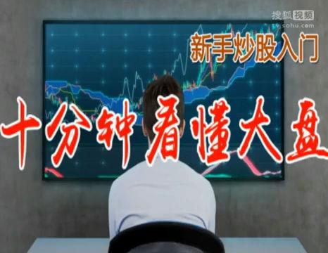 芷盈谈股:股市高手总结的炒股必备套路,MACD指标
