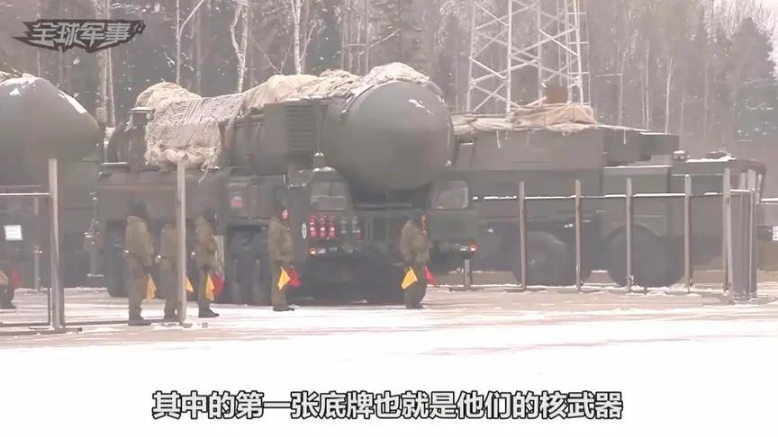 即便经济发展困难,俄罗斯也手握两大王牌,美军也无可奈何