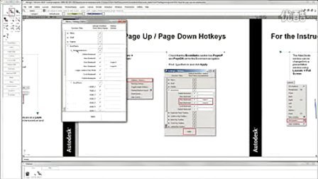 Alias曲面视频教程26