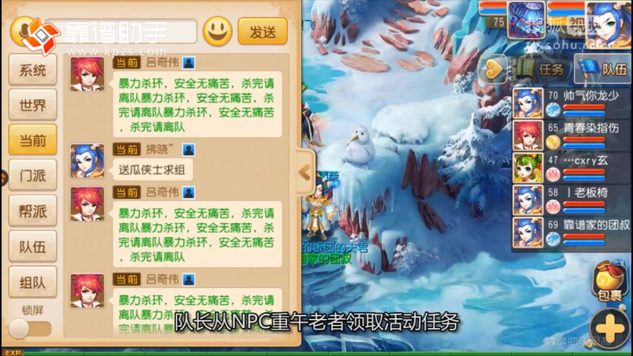 梦幻西游手游端午节活动详解