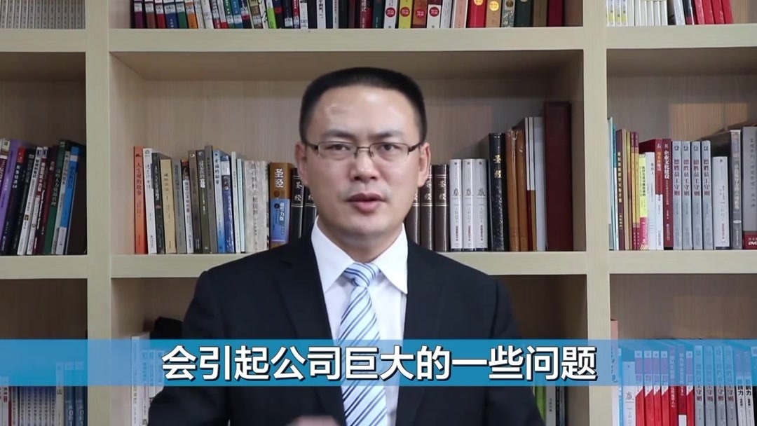 【思想力大学】【王国钟 阿米巴 合伙人管理模式】【68】