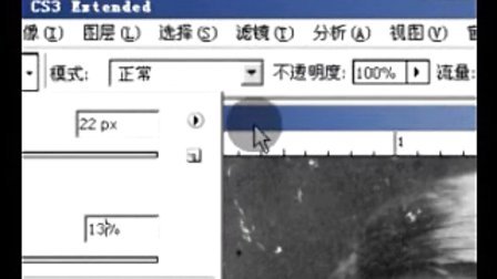 田華老師PS CS3 教程5-1