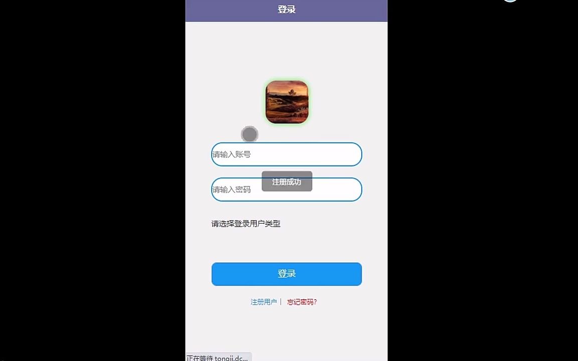 【关注打8折】计算机毕业设计-个人事务管理系统, 甘肃机电职业技术...