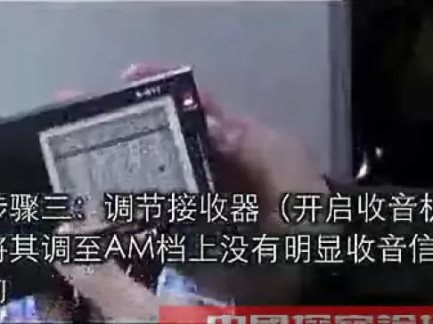 金属探测器原理及用处--中国探宝论坛