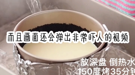 天眼系统病毒