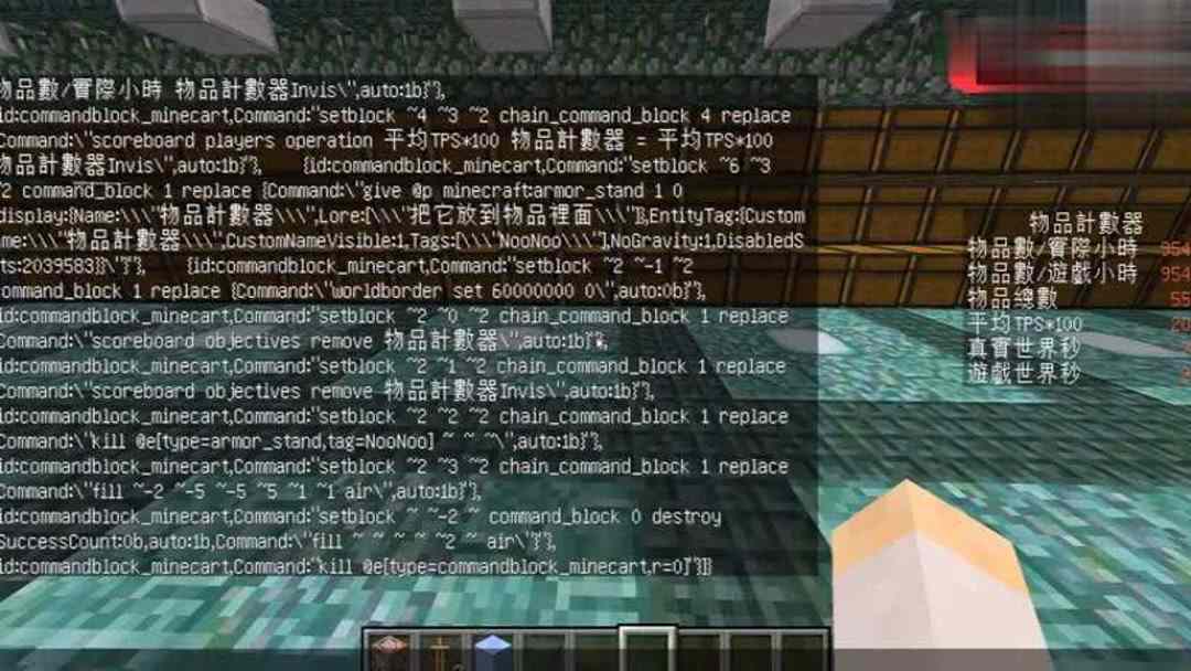 我的世界:还在为刷怪塔效率苦恼吗?方便的农场物资计数器第三话