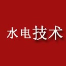 大工分享 