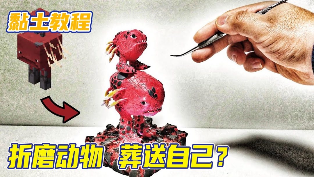 模型:喜欢折磨小动物的阿德,像不像小时候的你们!