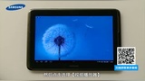 三星平板电脑如何使用画中画功能?(N8000)