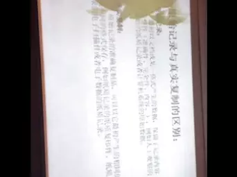 数据完整性培训2