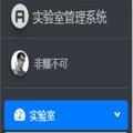 非耀不可2018 