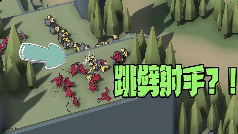 超逼真的攻城模拟器:这沙雕游戏,好玩吗?