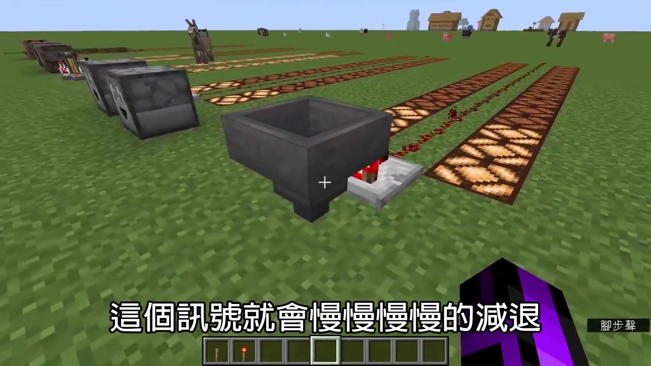 我的世界:红石陷阱进阶版!这些命令必须要知道!