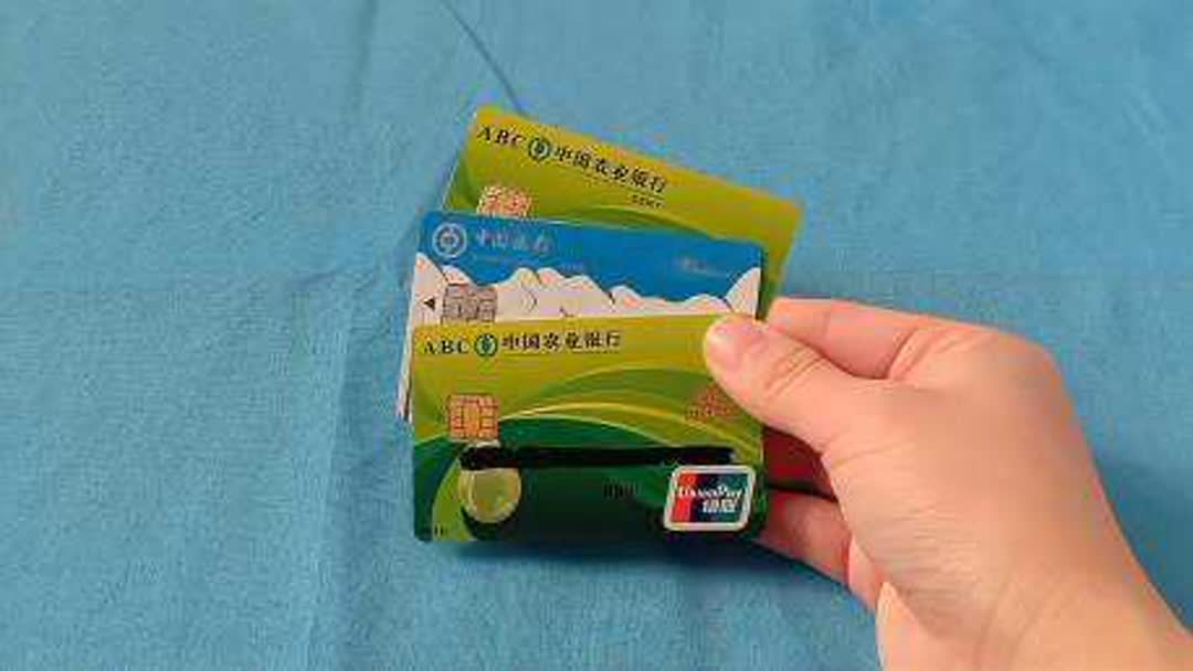 银行行长:手头有这类“银行卡”的要留意,记得抓紧注销哦