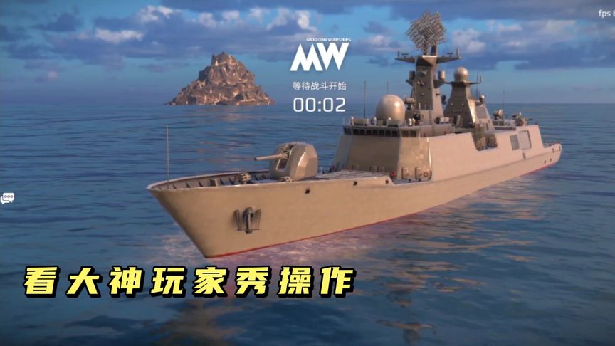 《现代战舰》战舰舰载导弹系统有点垃圾,费用又高,还不如买鱼雷