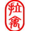 拉禽30408629 