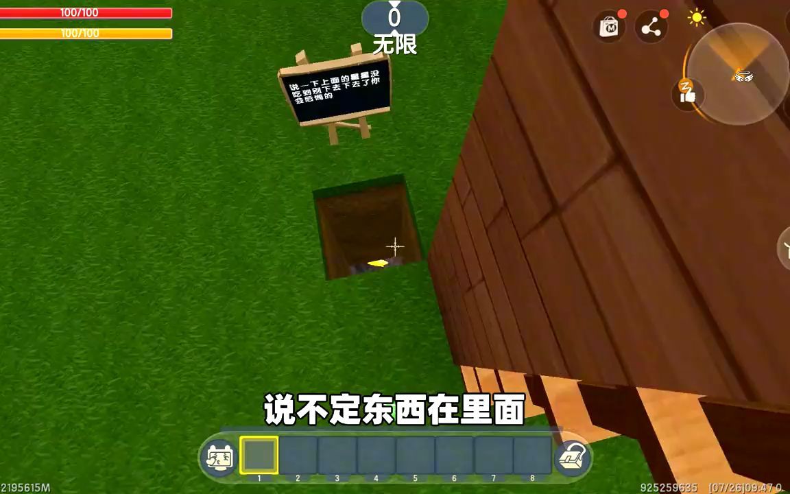 迷你世界:坑人跑酷!汉堡变成猪开局二选一,选有路的还被坑了?