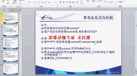 [82php基础]cookie简介及setcookie参数使用