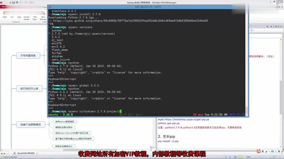 Django从入门到实战:第72讲,djangoxmszzgwxt-02