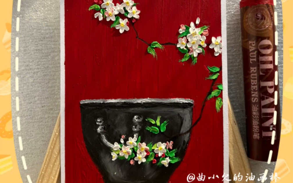 嗨压超大支—第七幅,故宫红墙,油画棒教程