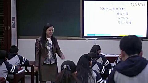 部编语文七年级下册《邓稼先》课堂实录(部编三科教材深度解读与...