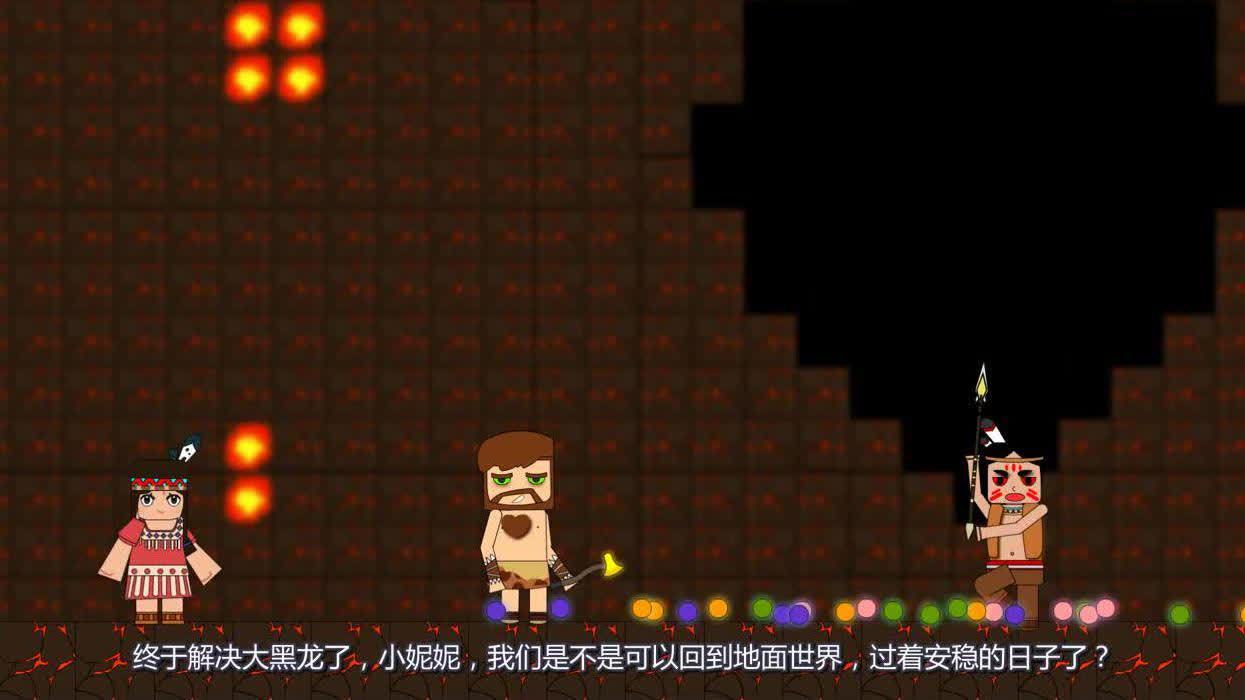 迷你世界动画第43集:洞悲发怒亮出绝招