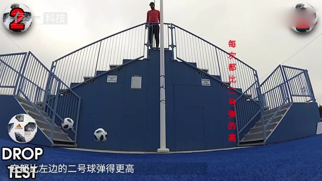 世界杯足球跟普通足球有啥不一样?看完实验才懂今年为啥爆冷门!