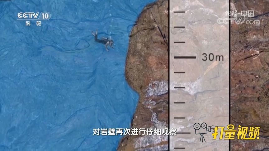 “最后的救命稻草”!引导绳在潜水时发挥着重要作用|地理·中国