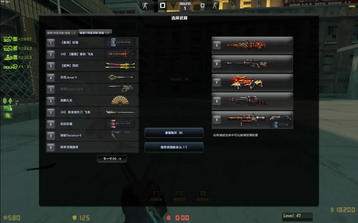 【CSOL单通】大灾变的基本操作,无神器单通噩梦9地狱围栏