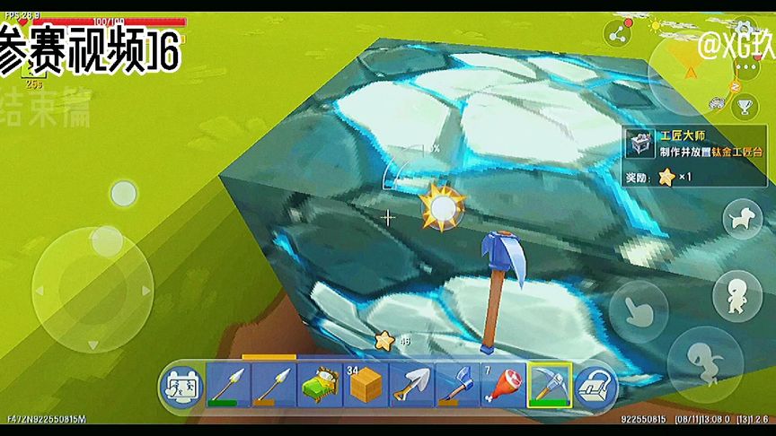 迷你世界[参赛视频]6:结束篇