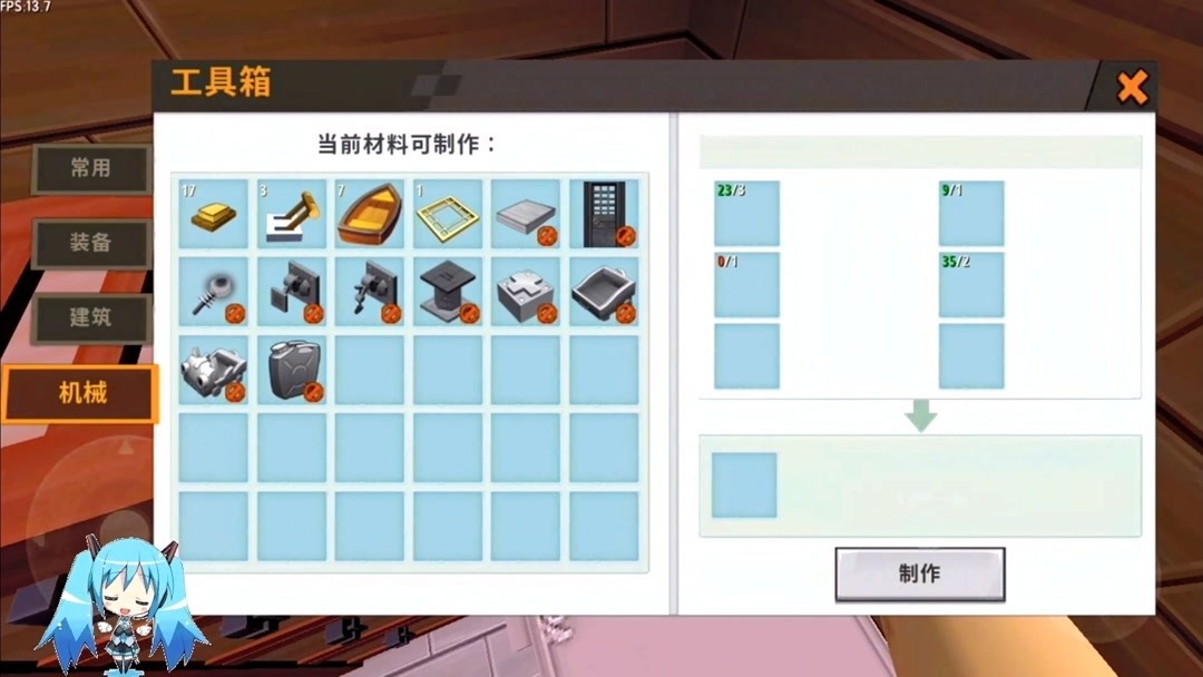 迷你世界:哇!想做一个轨道车,知道需要什么吗?