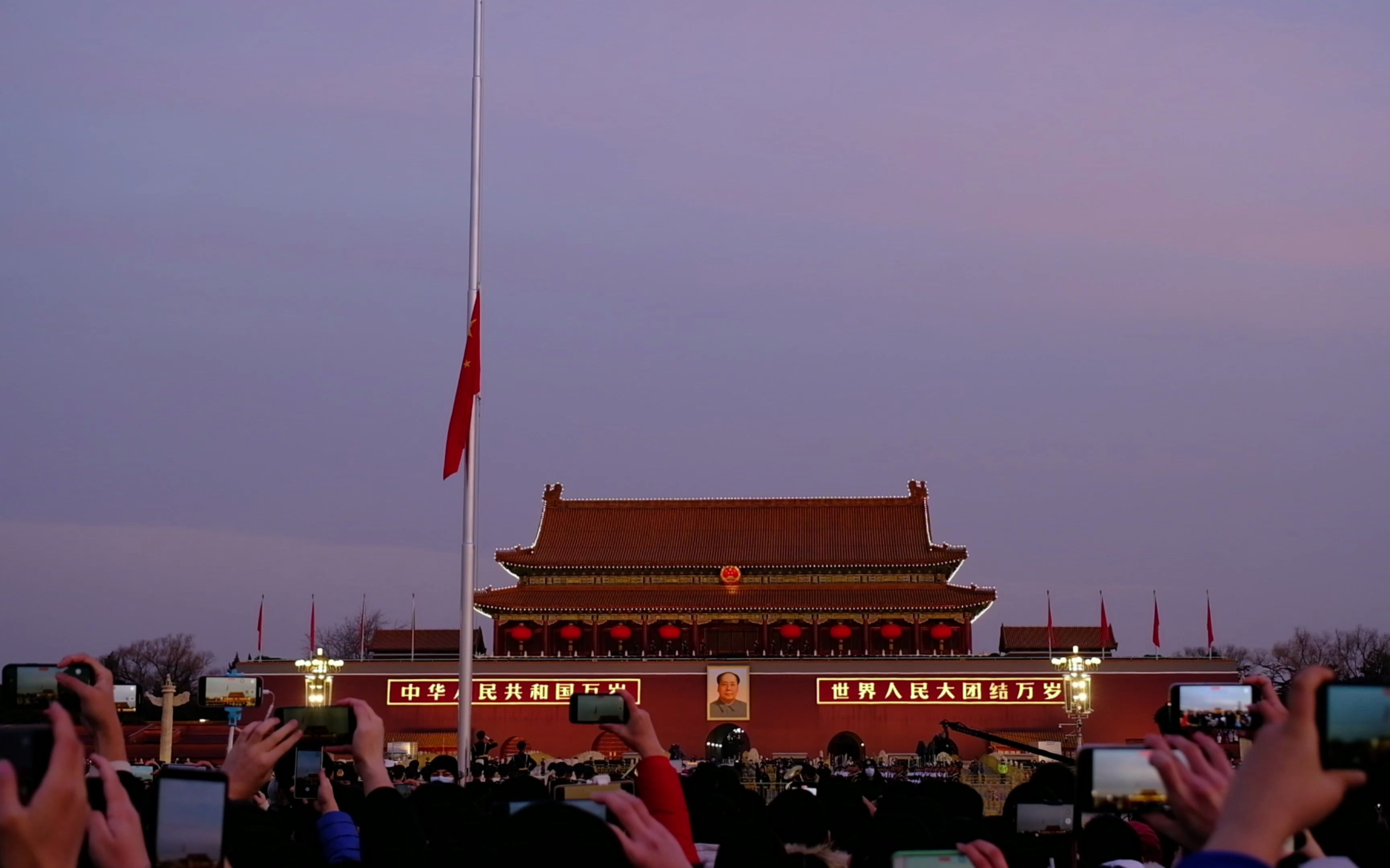 2022年元旦节天安门升旗仪式