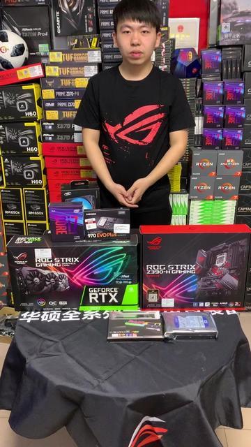 流畅大型游戏特效全开经典配置推荐关注我,学电脑!