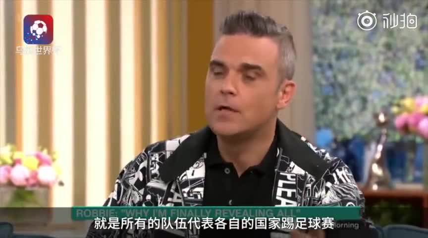 视频|英国歌手解释世界杯开幕式竖中指:想表达倒计时1分钟