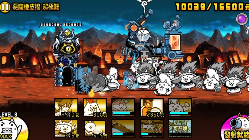 恶魔橡皮擦轻轻松松_单机游戏热门视频