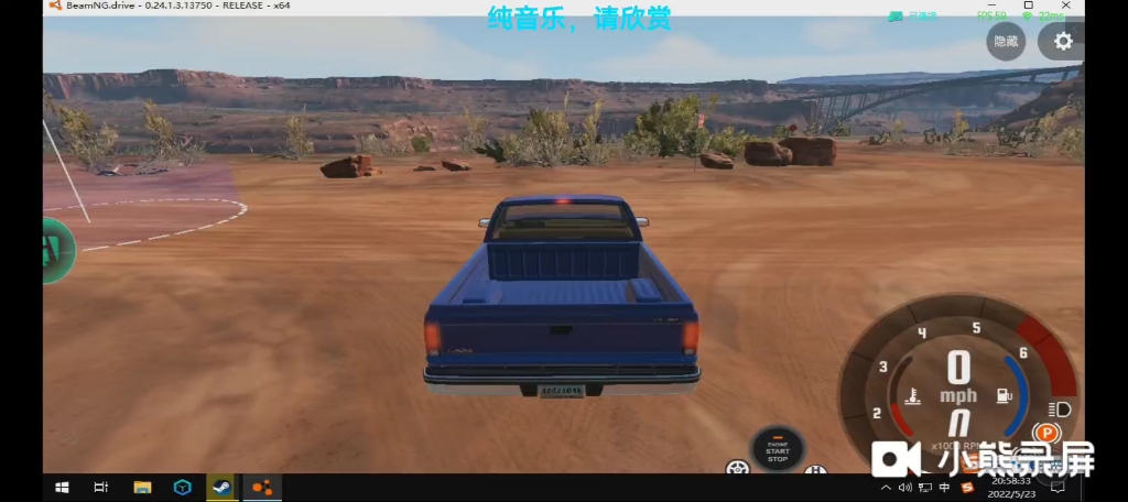 车祸模拟器:又是出车祸的一天,还放了一首音乐。