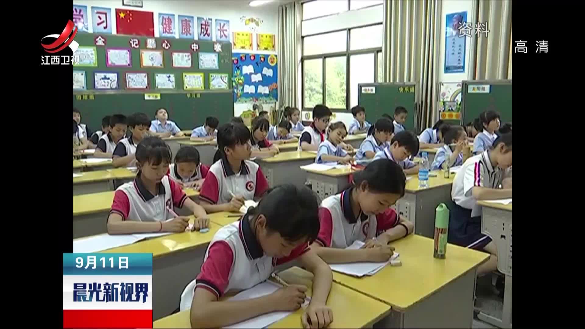 力争用三年解决义务教育阶段教师工资待遇问题