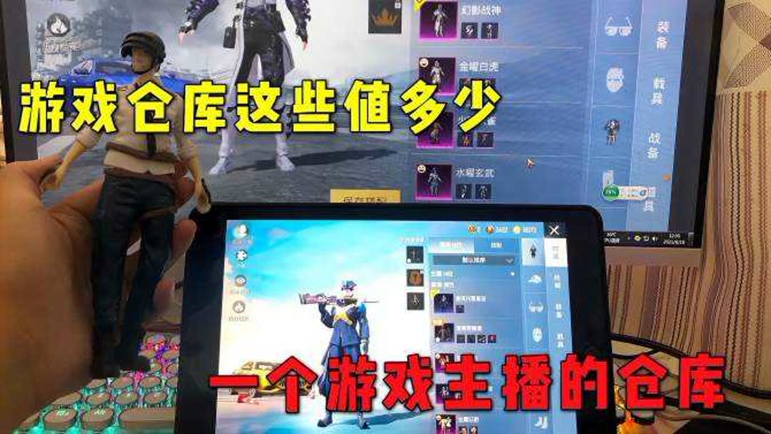 小憨憨:你们看看我这仓库值多少?!答应你们给看仓库的!