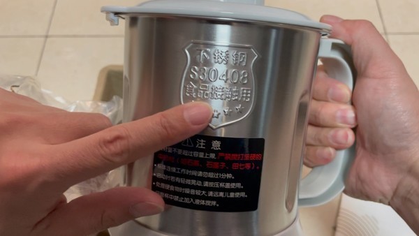 破壁机黄金搭档-研磨杯