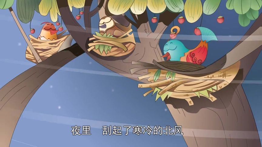 别的鸟儿都在为过冬做准备,寒号鸟却整天只知道卖弄自己的羽毛