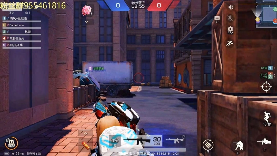 荒野行动:这个灵敏度好像有点高?