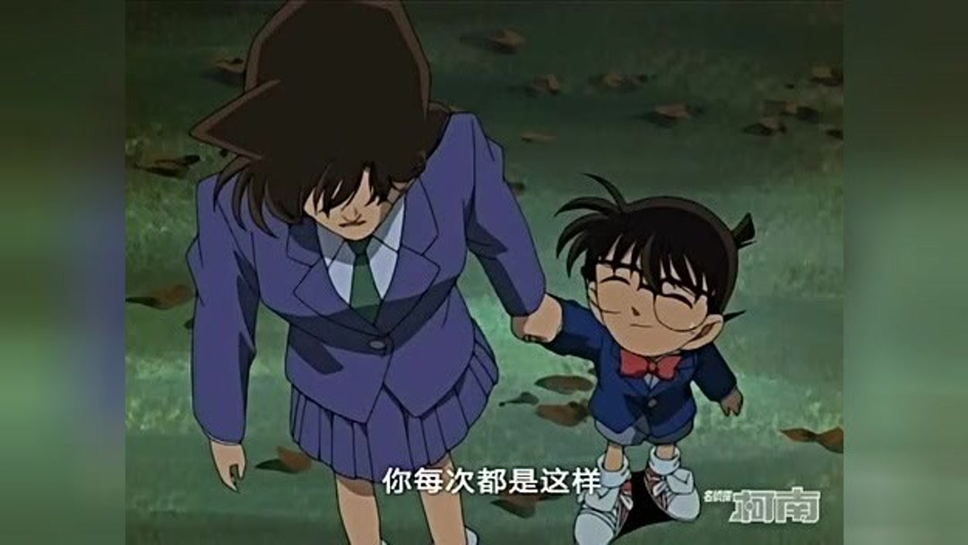 小兰发现柯南身份妈妈解难