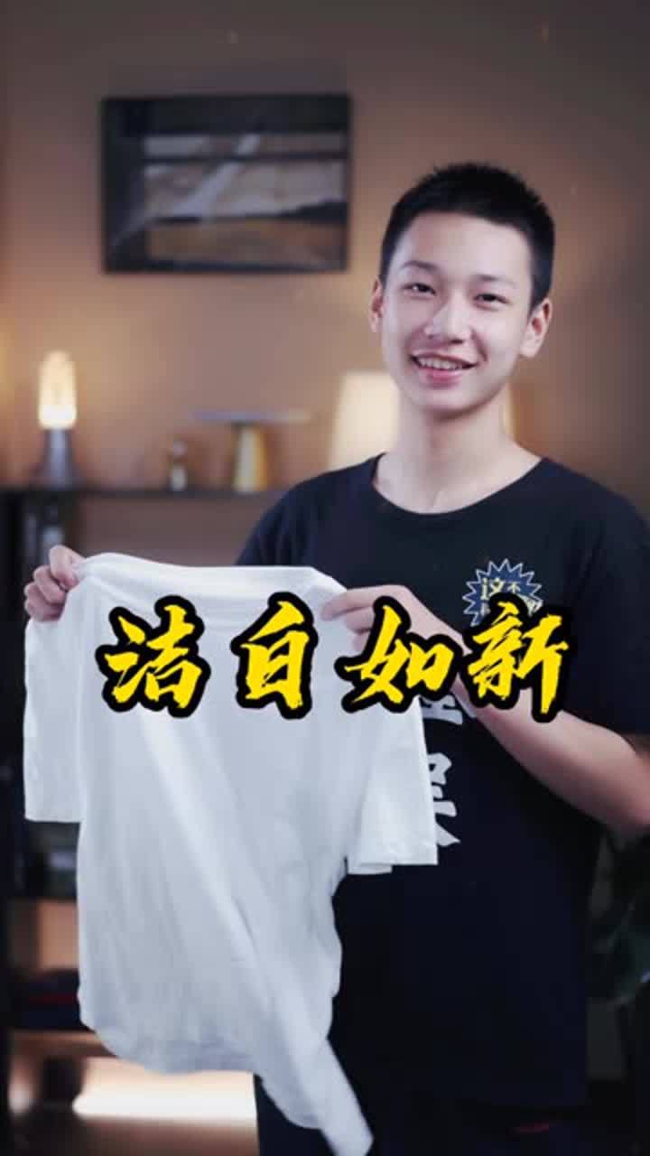 墨水滴到校服上洗不掉?一起来试试这个办法!#墨水不